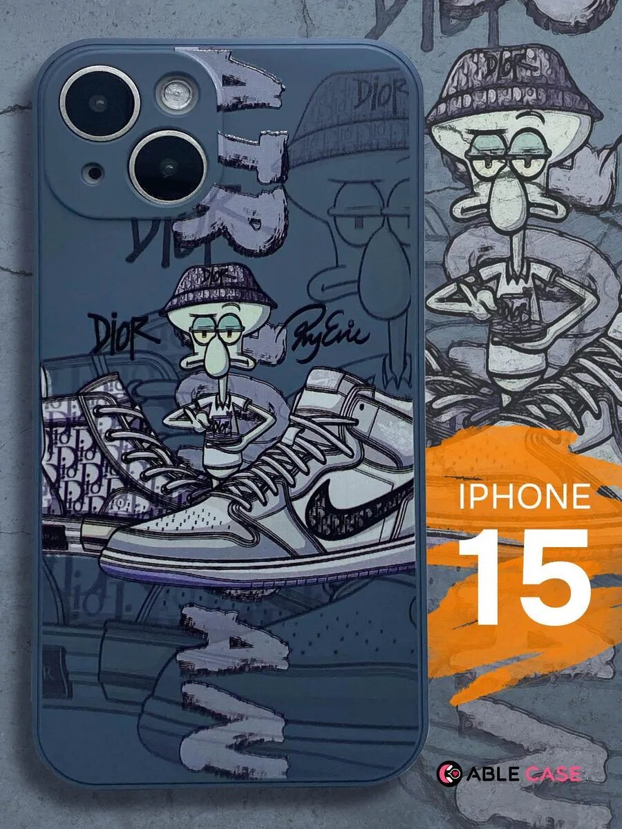 Чехол на Айфон 15, силиконовый, серый с принтом "Сквидвард Air Jordan"