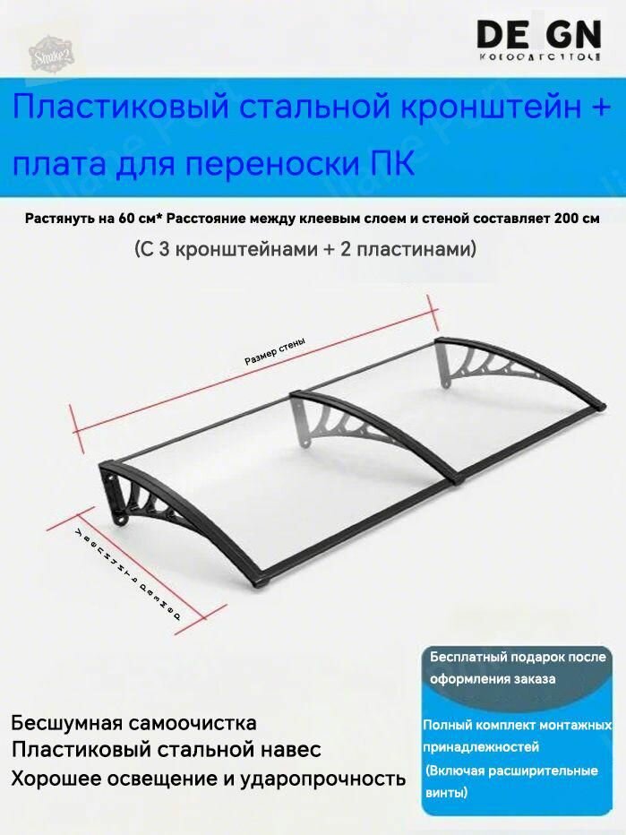 Козырек над крыльцом — фото 1