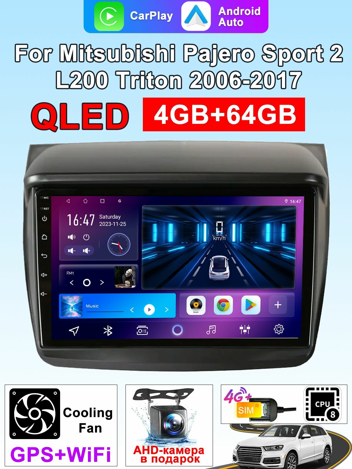 X-REAKO 9-inch Андроид 13 Магнитола для Mitsubishi Pajero Sport 2 L200 Triton 2006-2017 4/64GB 8-ми ядерный процессор, QLED экран, DSP, WiFi, GPS, 2 DIN , Интеллектуальное Охлаждение