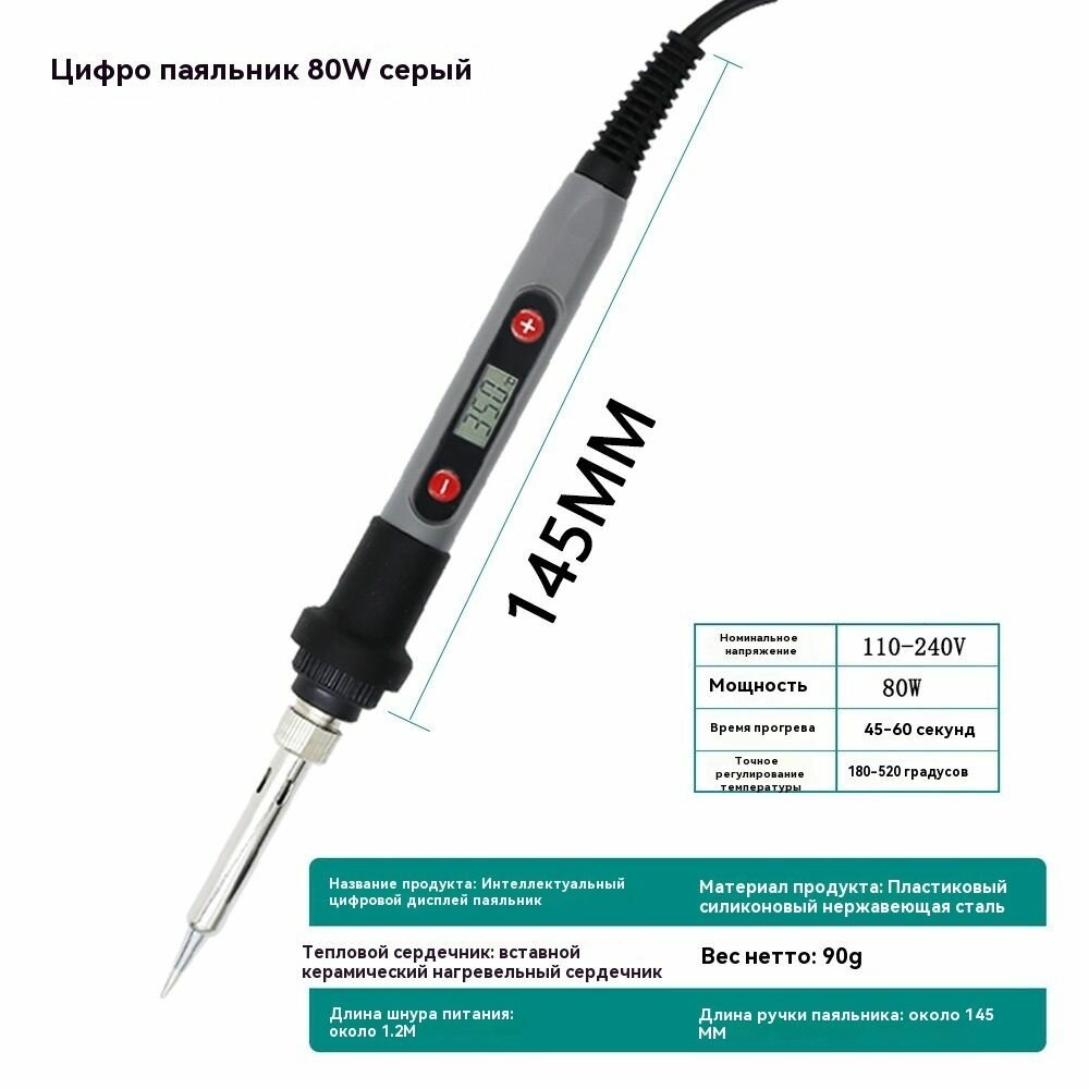 Чехол для паяльника