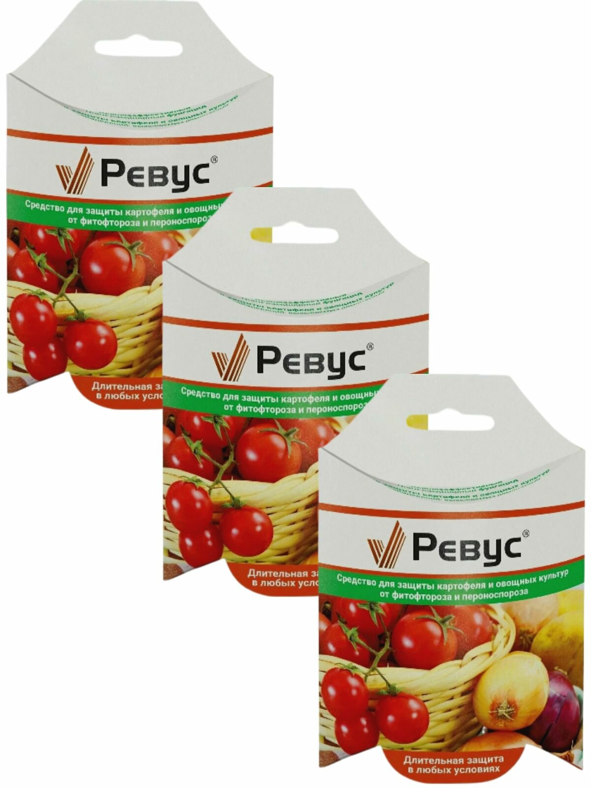 Ревус, КС 25 мл фунгицид для защиты картофеля и овощных культур, 3 шт