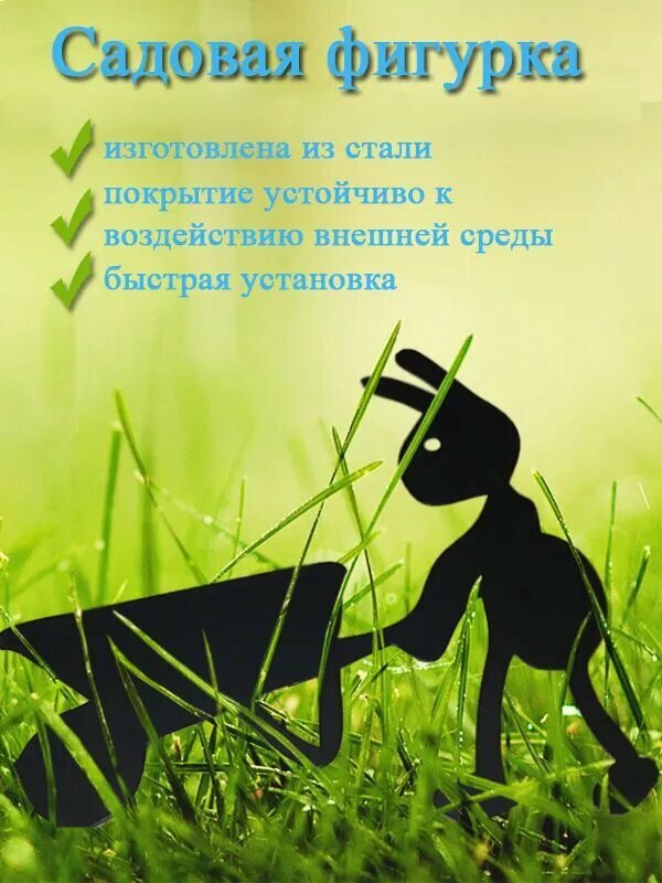 Миниатюрные скульптуры муравьев - необычный декор для цветников и кашпо