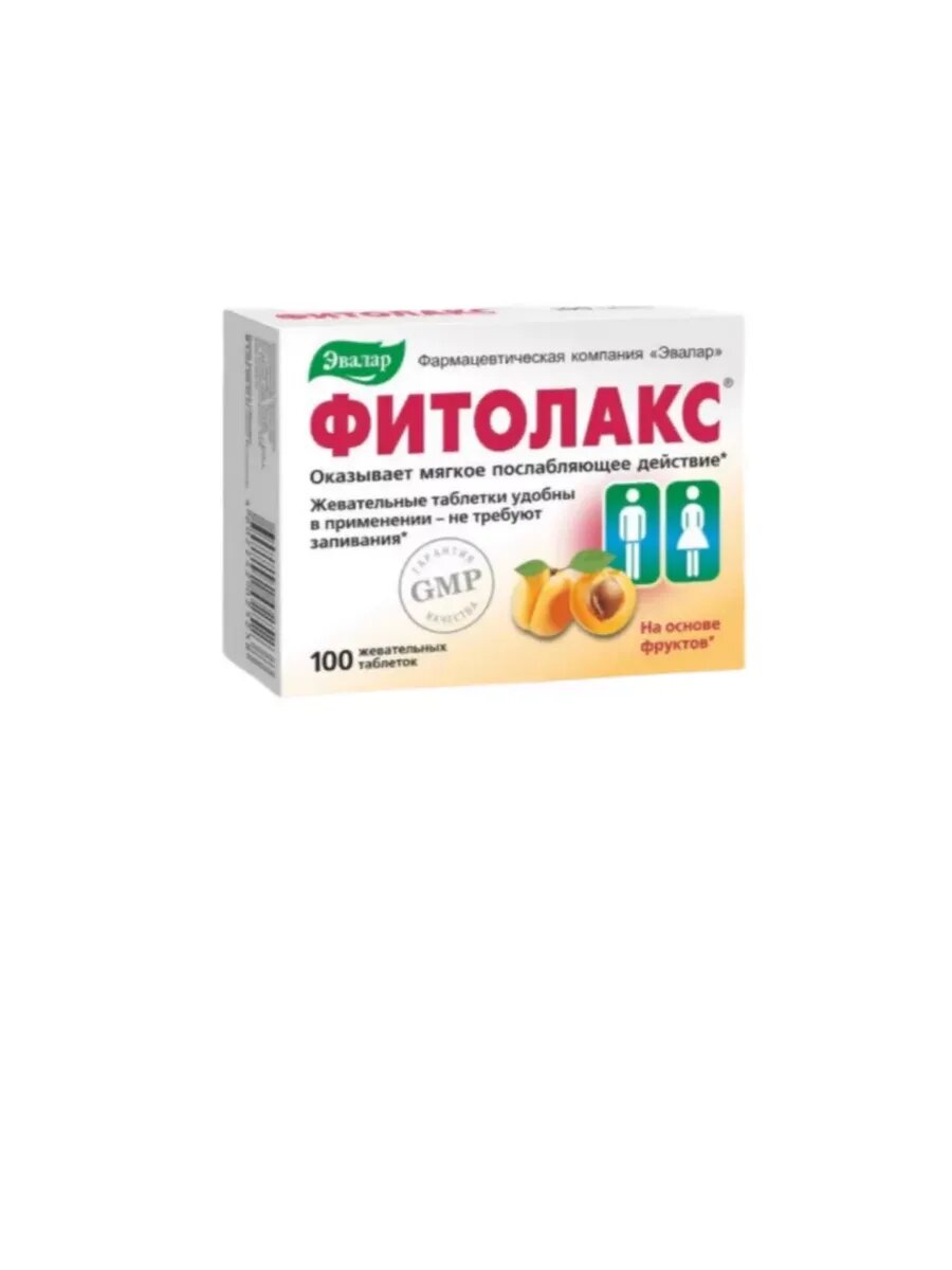 Слабительное Фитолакс Эвалар, жевательные таблетки, укроп, 100 шт
