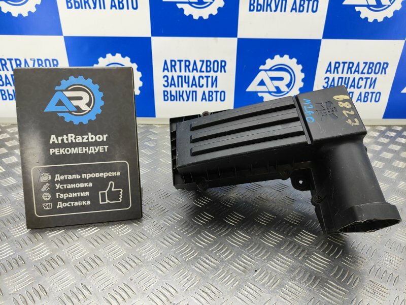 Б/У Корпус воздушного фильтра Skoda Octavia A5 1Z / Шкода Октавия A5 1Z 1.9 BXE 105 Л.С. дизель 2008