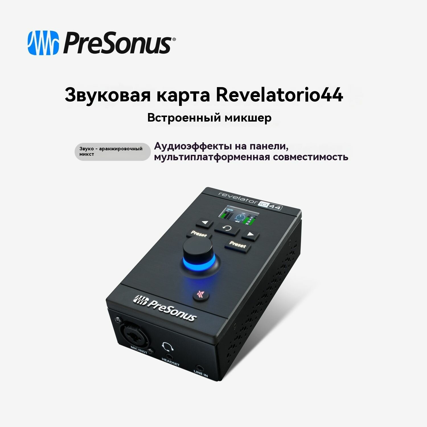 Запчасть для аудиотехники