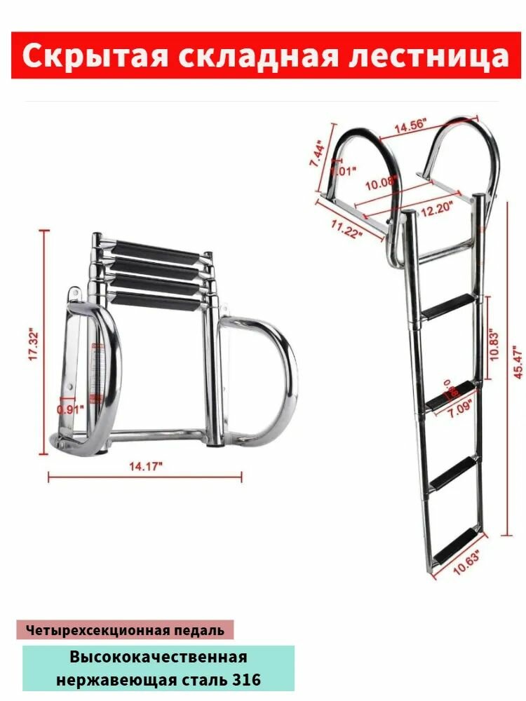 Складная лестница для яхты и бассейна из нержавеющей стали 4 ступени, регулируемая, устойчивая к коррозии