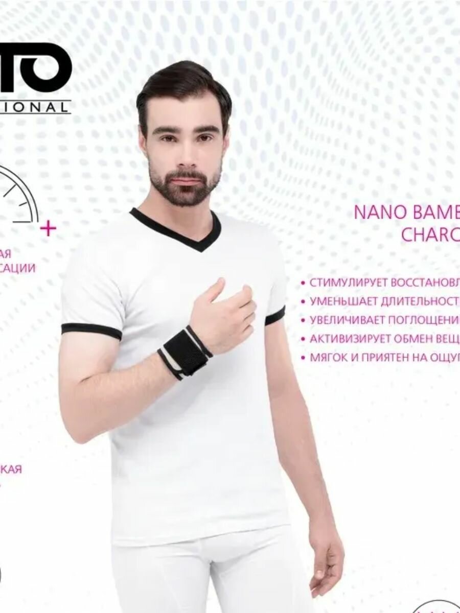 Бандаж ортопедический на лучезапястный сустав BWU 102, размер универсальный