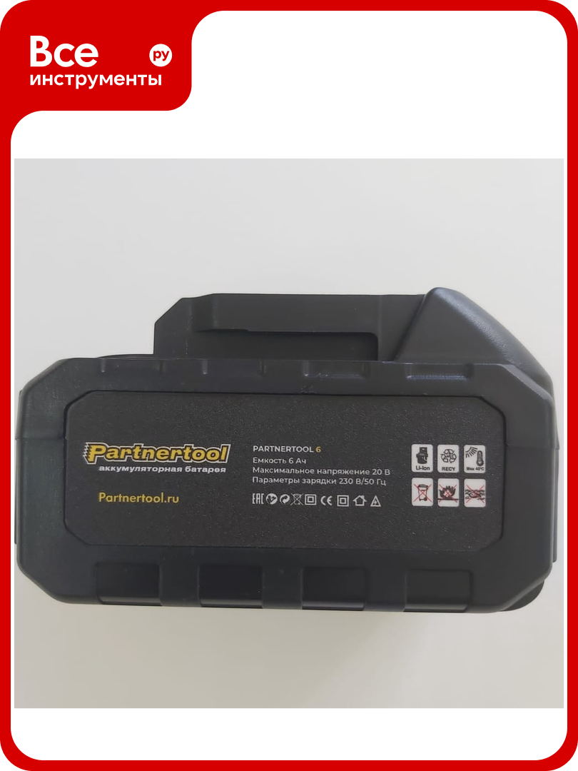 АКБ PARTNERTOOL Li-ion 20В 6 Partnertool 6, для применения аккумуляторного инструмента