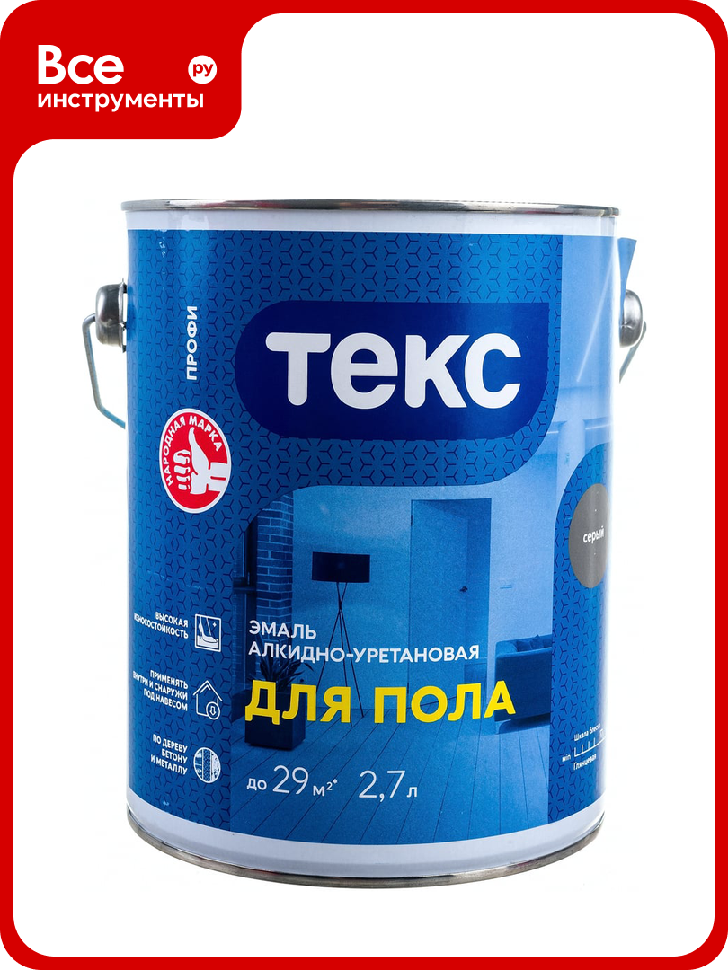 Эмаль для бетонных полов Текс Профи серый, алкидная глянцевая износостойкая, моющаяся, подходит для бетона и дерева