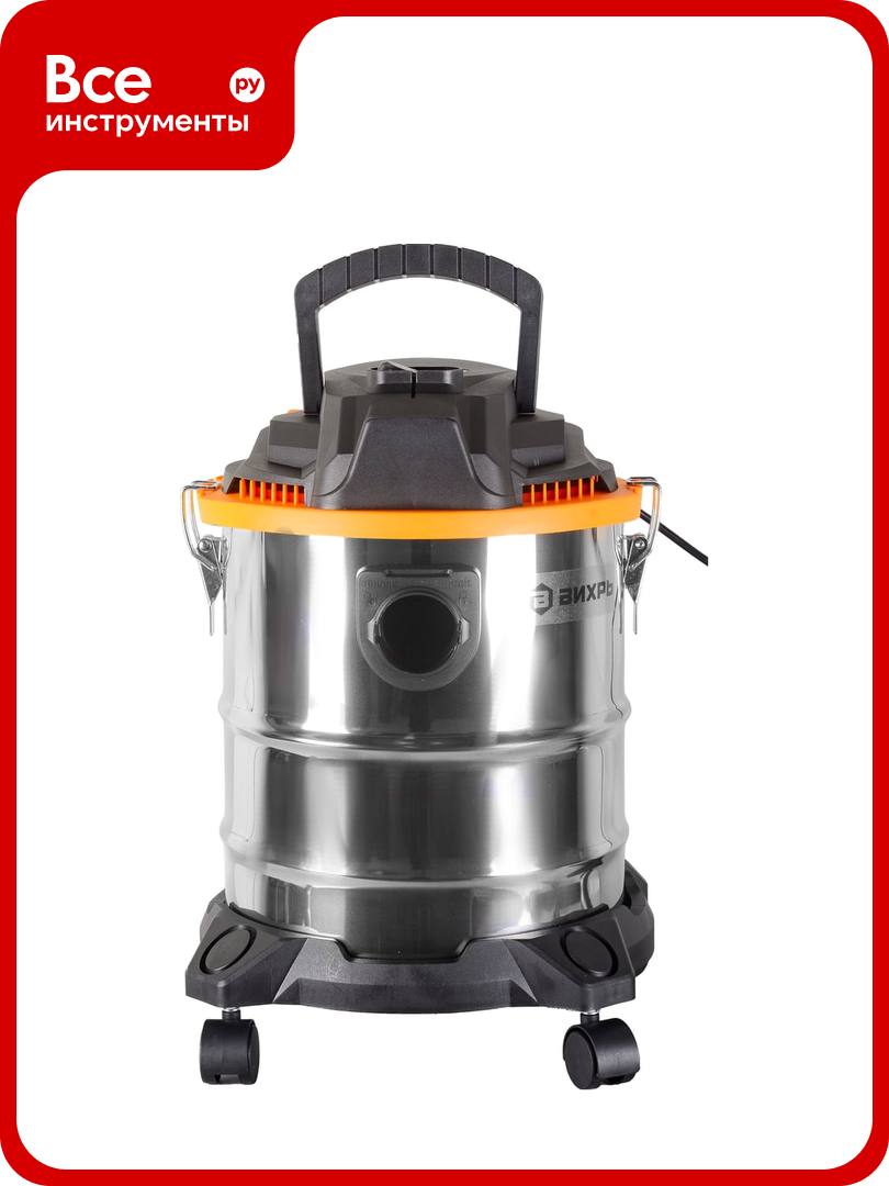 Строительный пылесос Вихрь СП-1500/20А 72/19/4