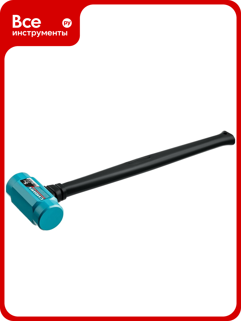 Цельностальная кувалда СИБИН с удлинённой рукояткой 5 кг, 600 мм 20132-5, для слесарных работ