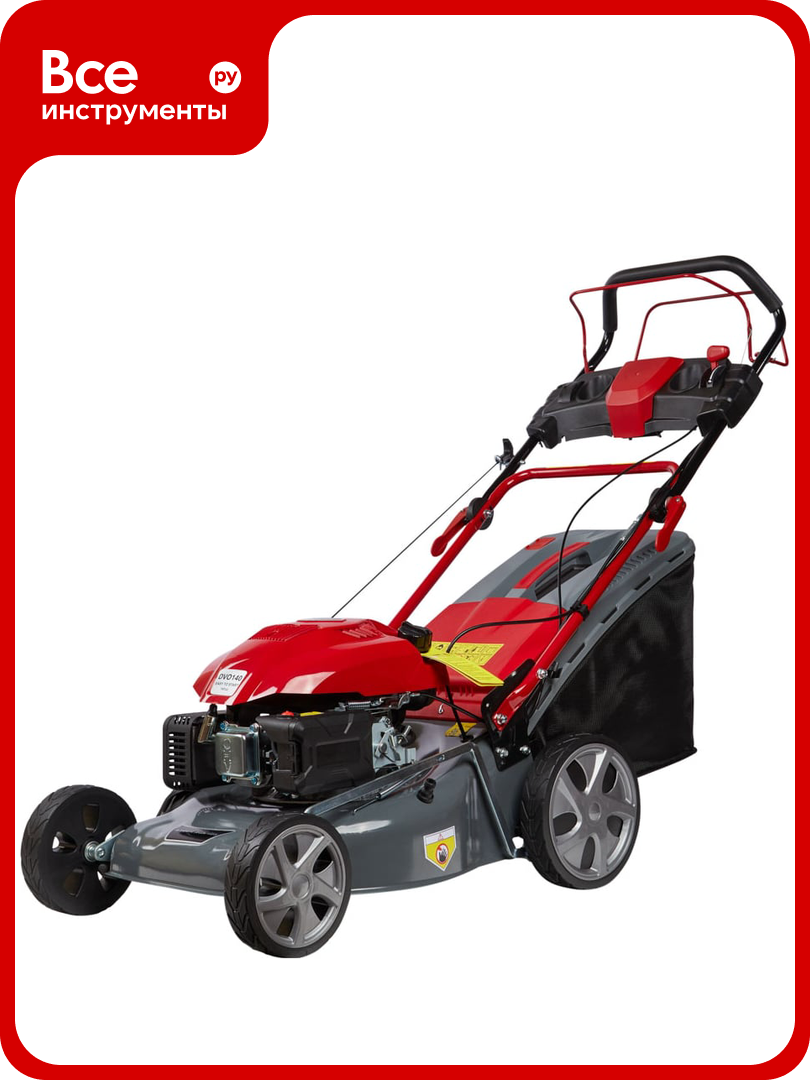 Газонокосилка бензиновая самоходная AYGER AGK-46S