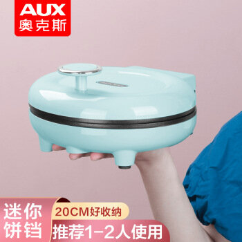 Форма для торта Oaks, электрическая, двухсторонняя, туманно-голубая