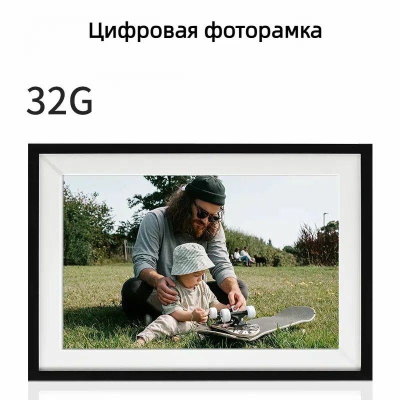 10,1-дюймовая цифровая фоторамка Smart WiFi 1280x800, мгновенный обмен через приложение из любого места,32G,10.1, разноцветный