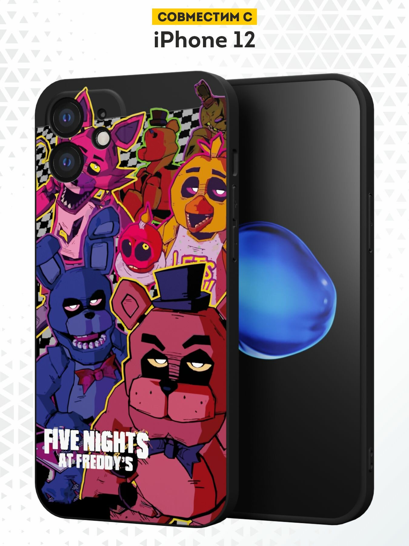 Силиконовый чехол DesignOnCase на iPhone 12, защита камеры, с принтом Five nights