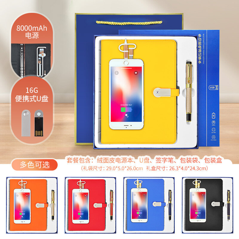 Набор "Деловые подарки", перезаряжаемый ноутбук, ручка-кран, диск 16ГБ