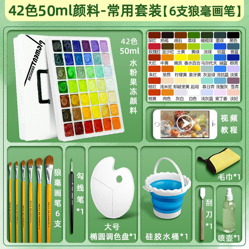 Набор гуаши Marley "Jelly Gouache", 42 цвета