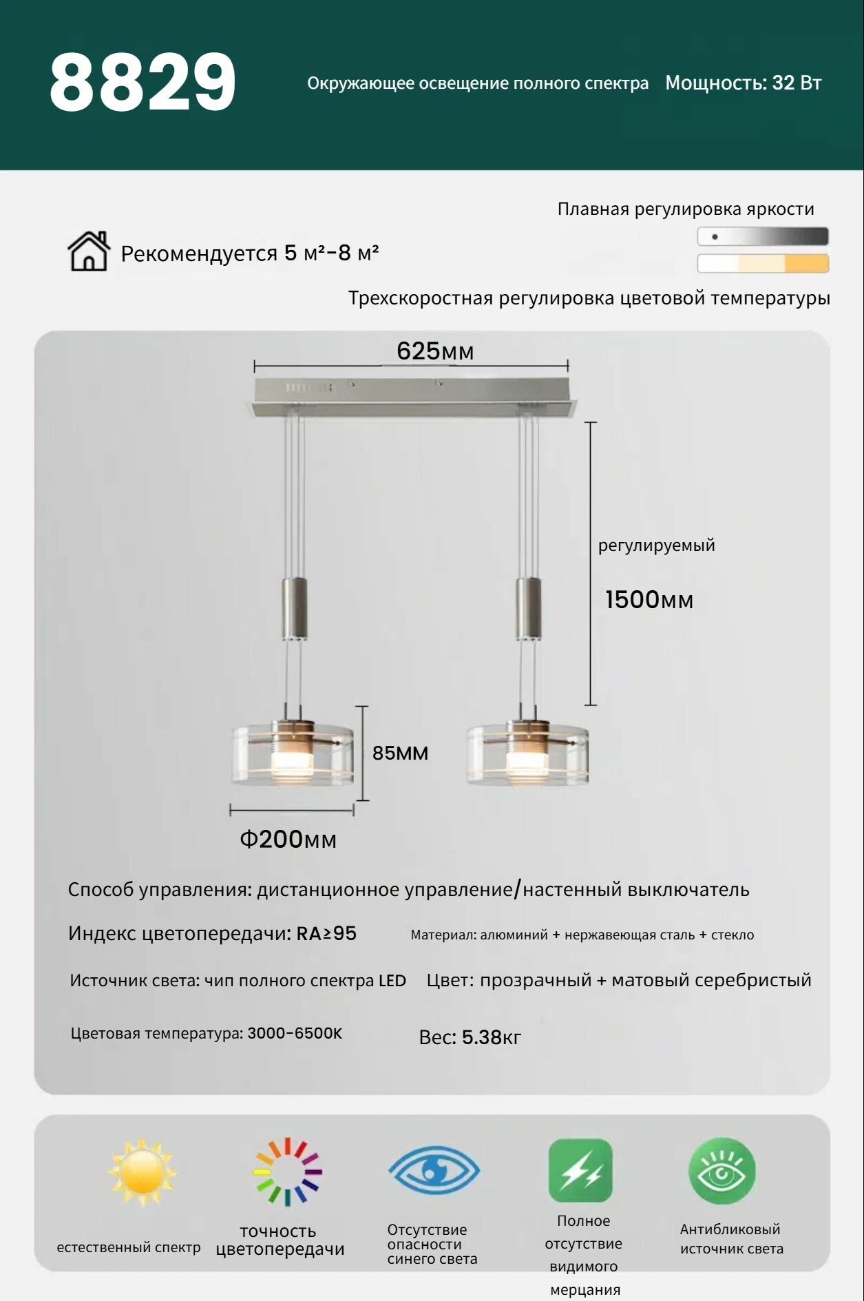 Люстра — фото 1