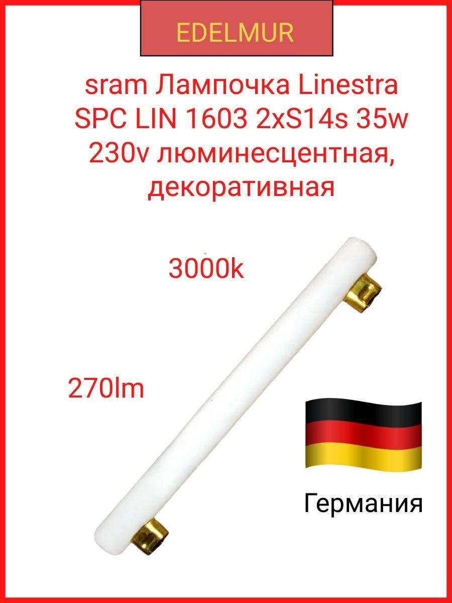 Osram лампочка Linestra SPC LIN 1603 35w 230v 2xS14s люминесцентная, декоративная, теплый белый свет / 1 штука