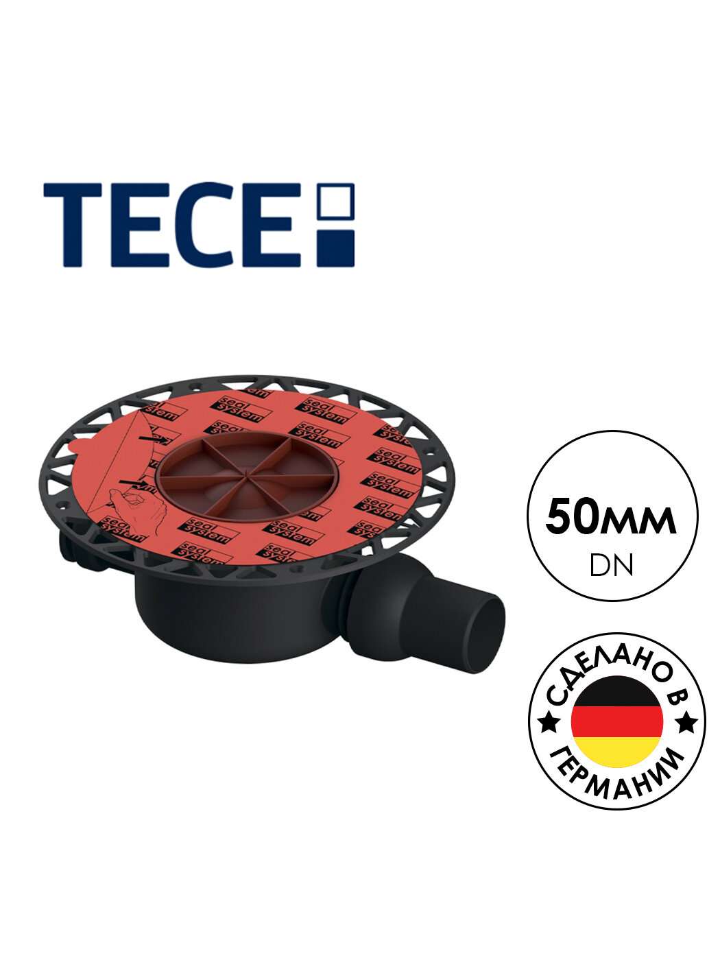 Сифон TECE TECEdrainpoint S (3601500), DN 50, с универсальным фланцем Seal System