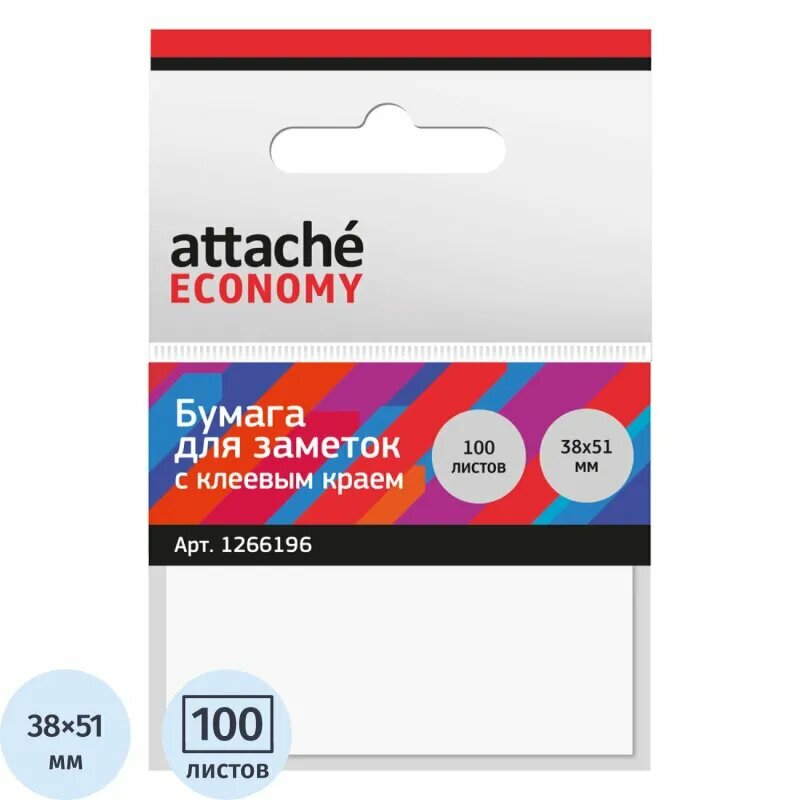 Стикеры Attache Economy с клеев. краем 38x51 мм, 100 листов, белая, 1266196