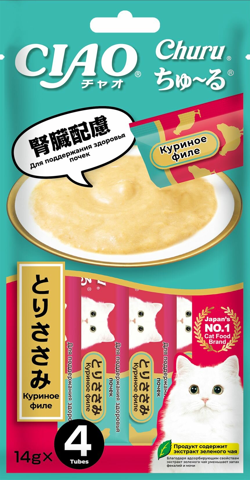 Лакомство-пюре для кошек INABA, CIAO CHURU, куриное филе для поддержания здоровья почек, 4х14гр