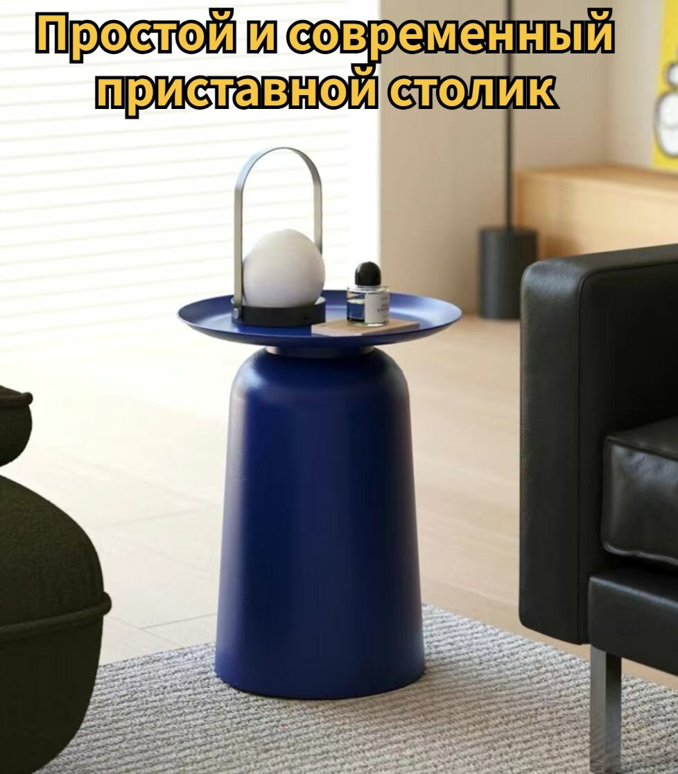 Простой современный приставной столик в скандинавском стиле