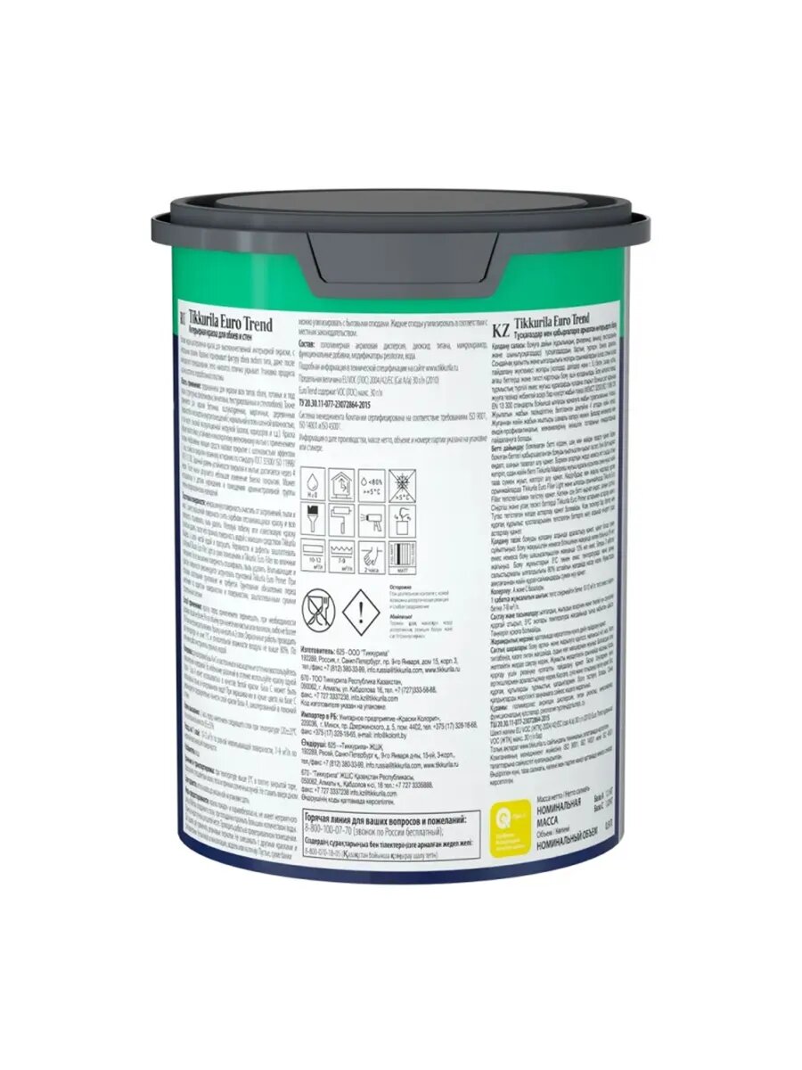 Краска Tikkurila Euro Trend, для обоев и стен, матовая, белая, 0,9л