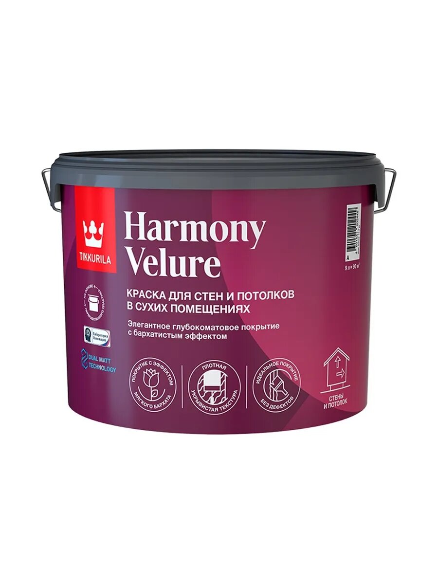 Краска Tikkurila "Harmony Velure", водоэмульсионная, интерьерная, белая, 9 л