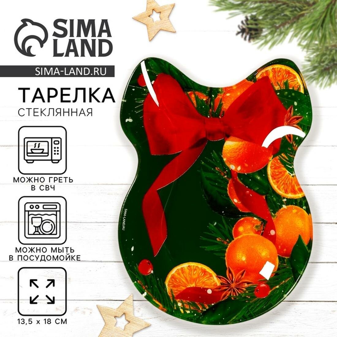 Тарелка в форме банта "Апельсины", 13,5 х 18 см, зеленый, на подарок