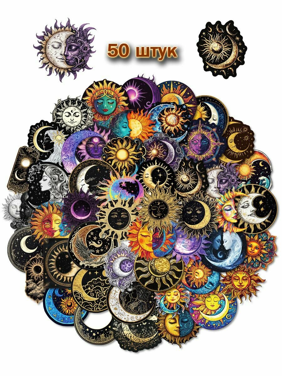 Набор наклеек 50 шт, водонепроницаемые ПВХ 46 см стикеры для телефона, ноутбука, гитары, чемодана, скейтборда, велосипеда и дневника