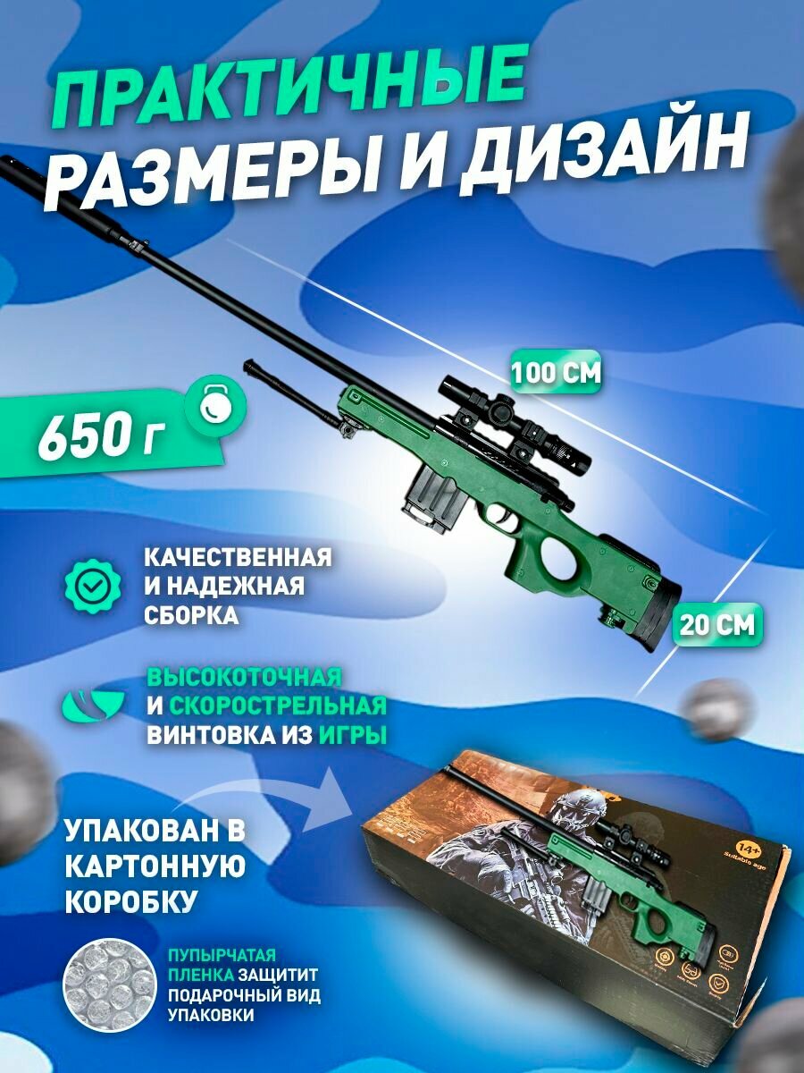 Игрушечное оружие — фото 1
