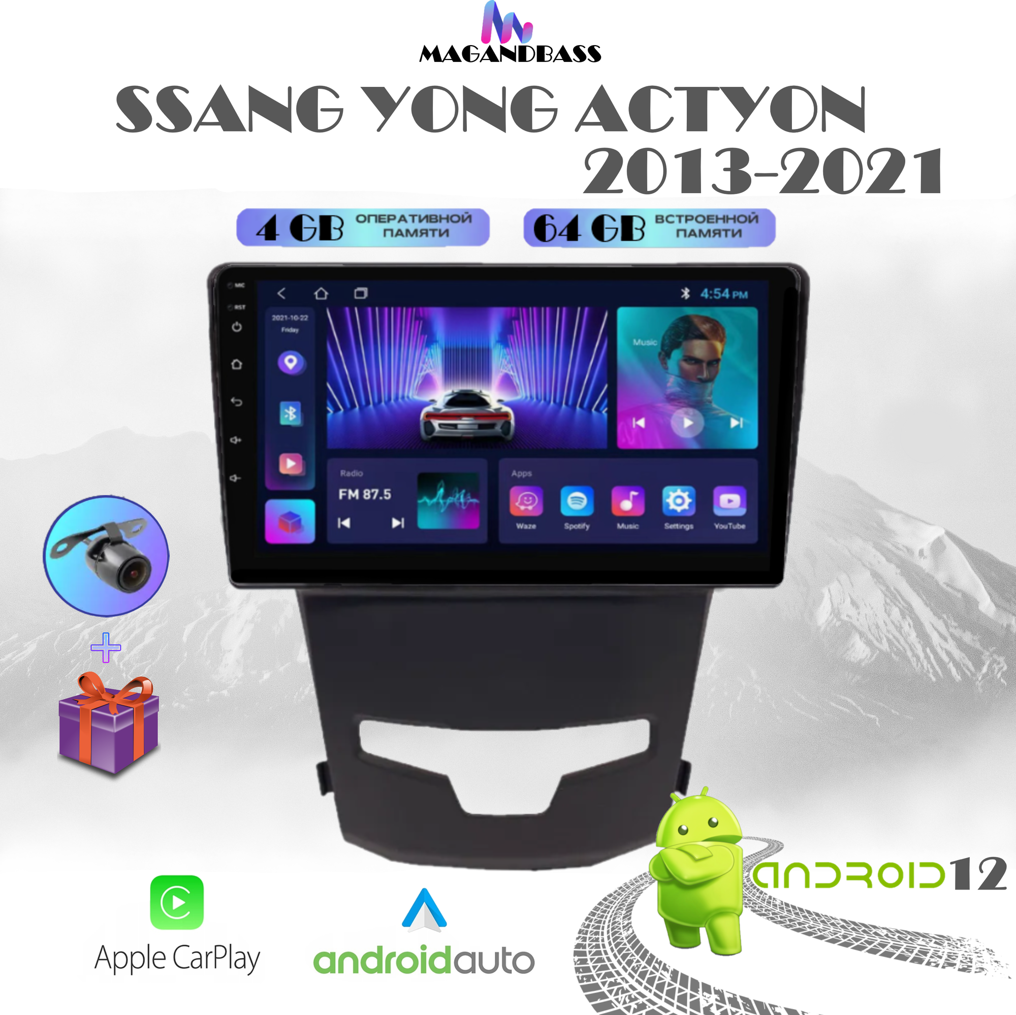 Магнитола для Ssang Yong Actyon (2013-2021), Android 12, 4/64 GB, Bluetooth, WiFi, CarPlay, поддержка кнопок на руле