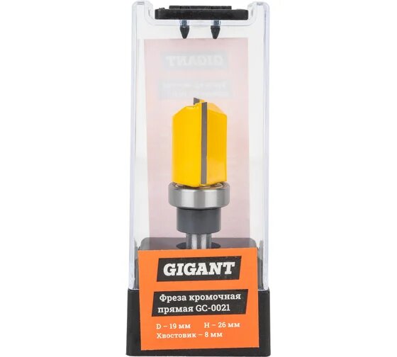 Фреза кромочная прямая D19 мм, H26 мм, хвостовик 8 мм Gigant GC-0021