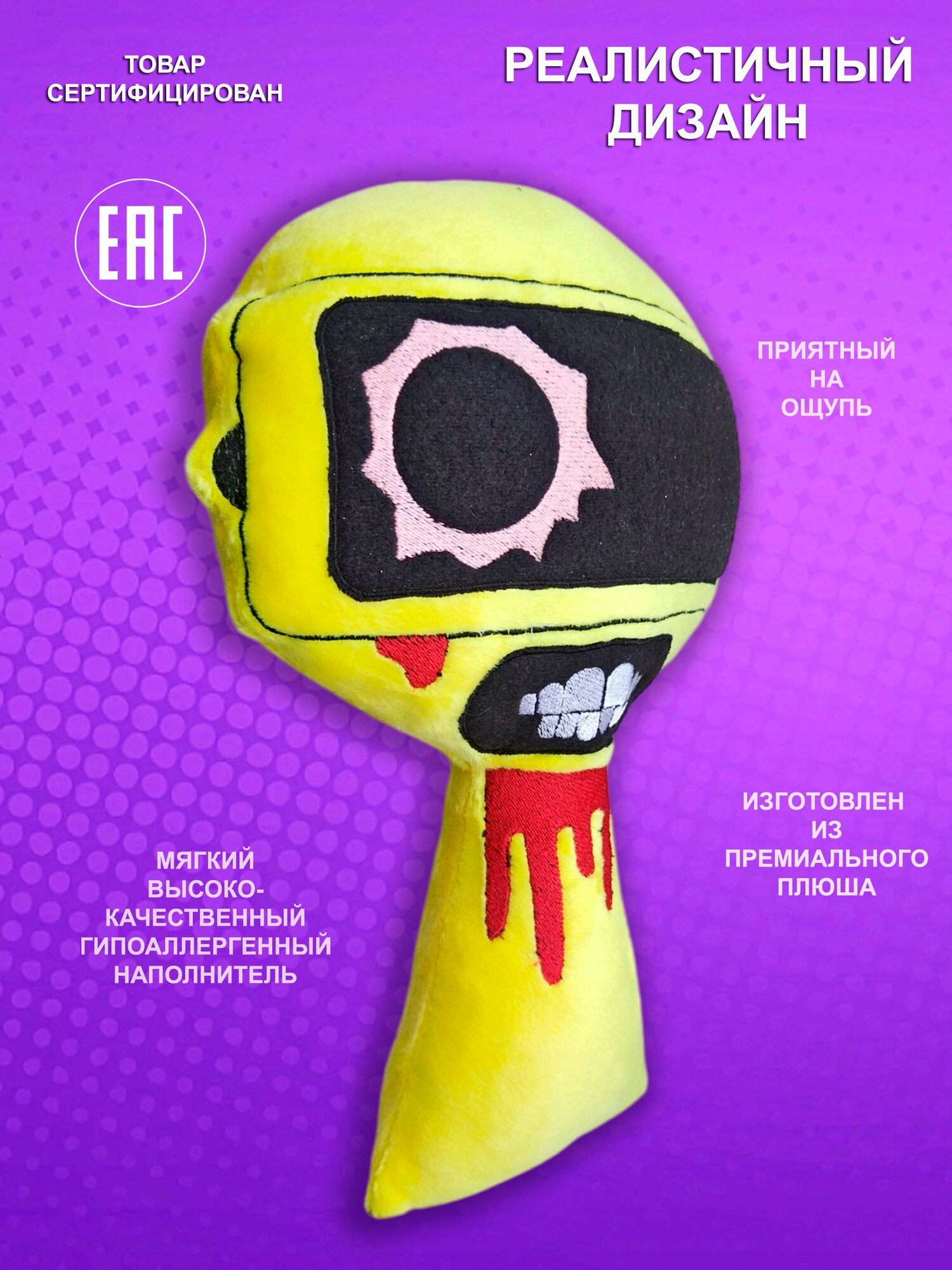 Мягкая игрушка NEVADA спрунки