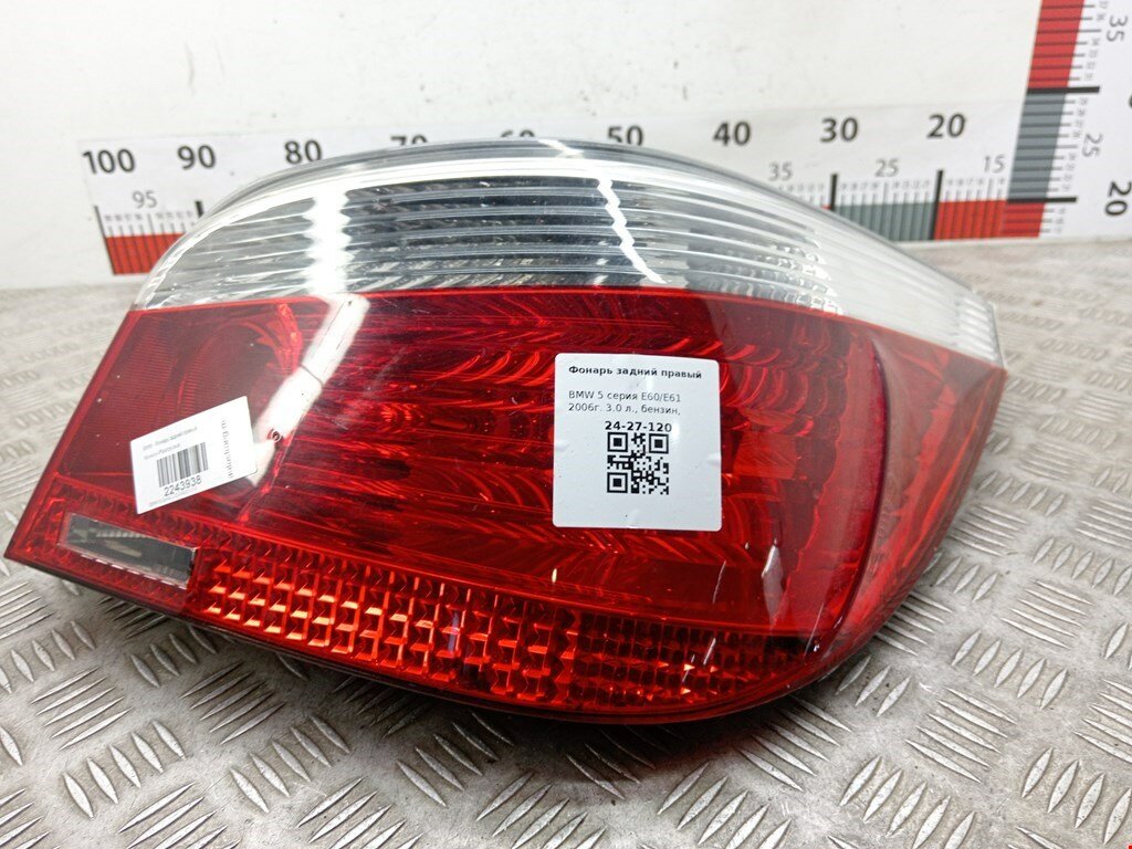 Фонарь задний правый BMW 5-Series (E60/E61) 63217165738 арт. 2243938