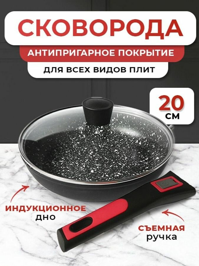 Сковорода универсальная Восток Стиль