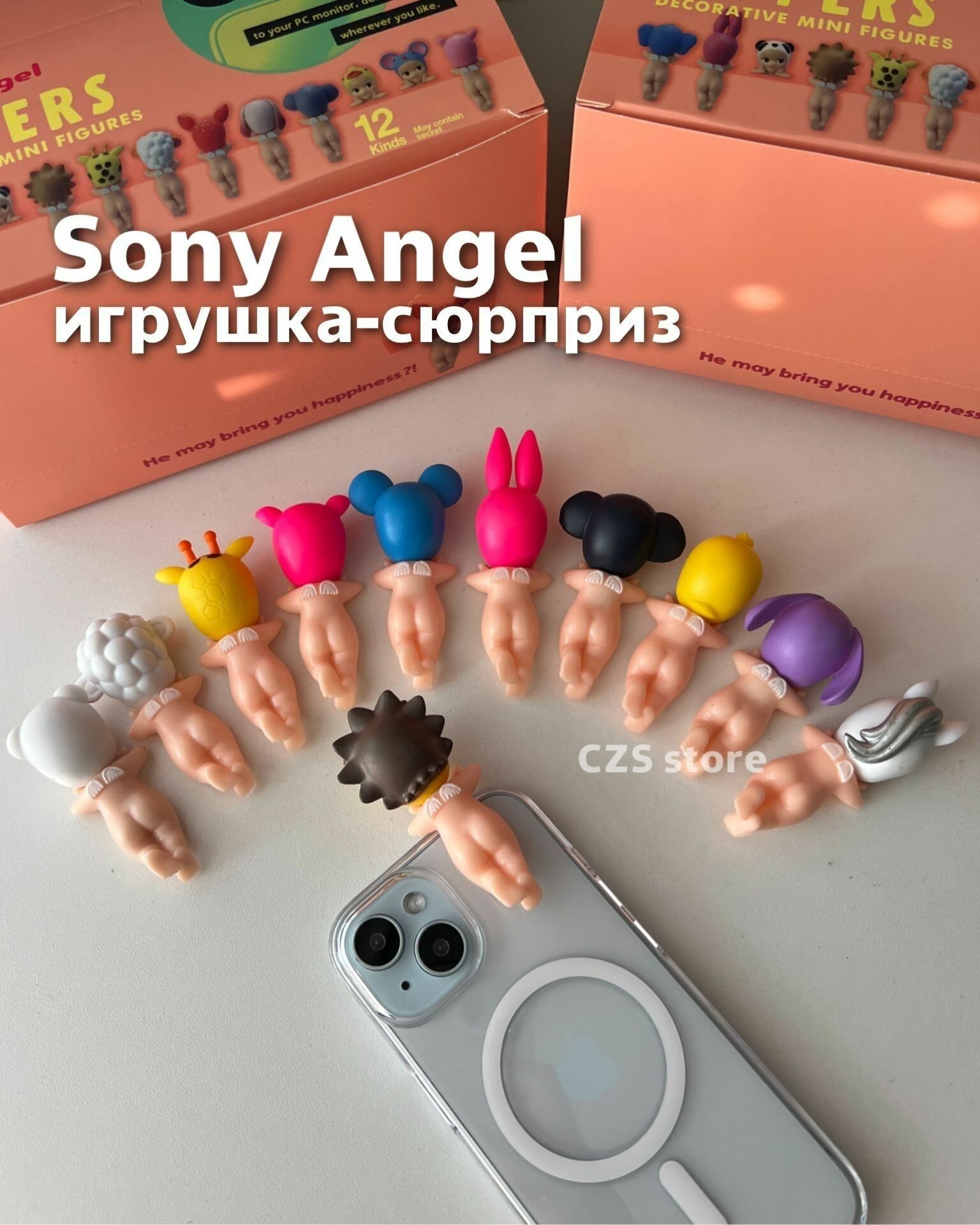 Sonny Angel Hippers Игрушка-сюрприз