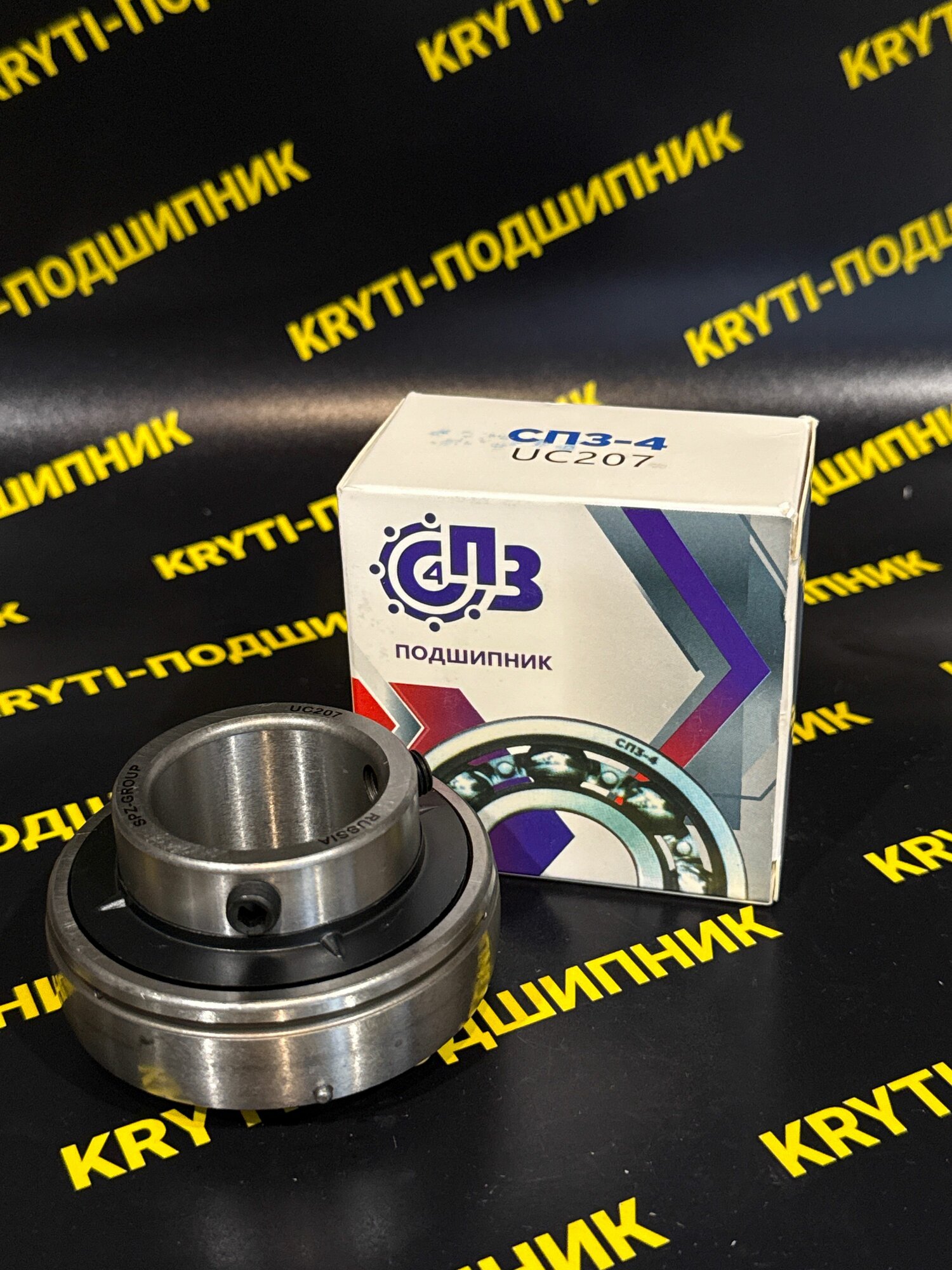 Подшипник СПЗ UC 207 (35-72-42,9/20 мм) для валов и корпусных узлов