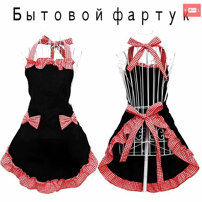 Фартук кухонный