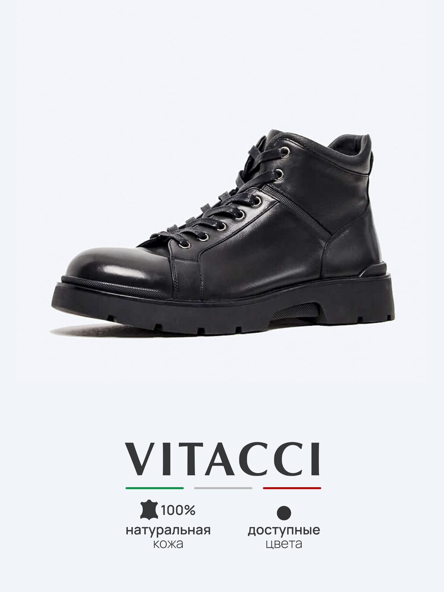 Ботинки дерби