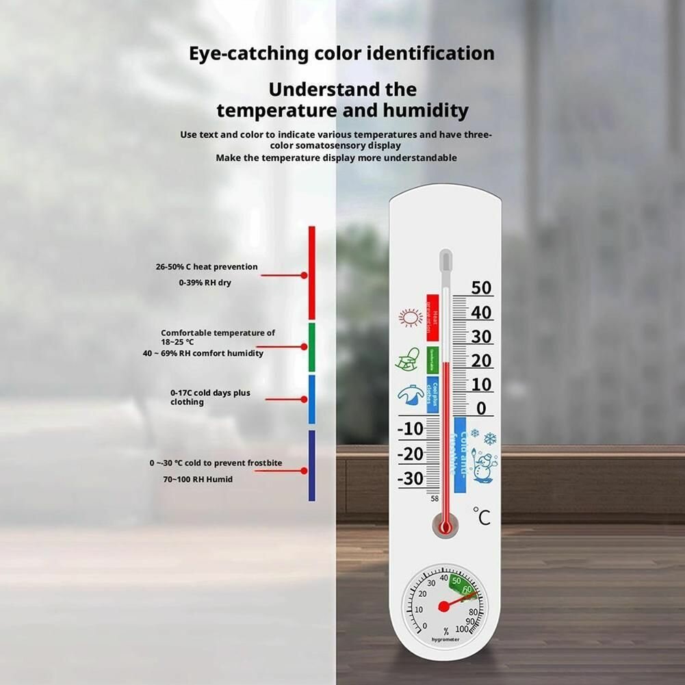 Термометр и гигрометр бытовой термометр для помещений точный