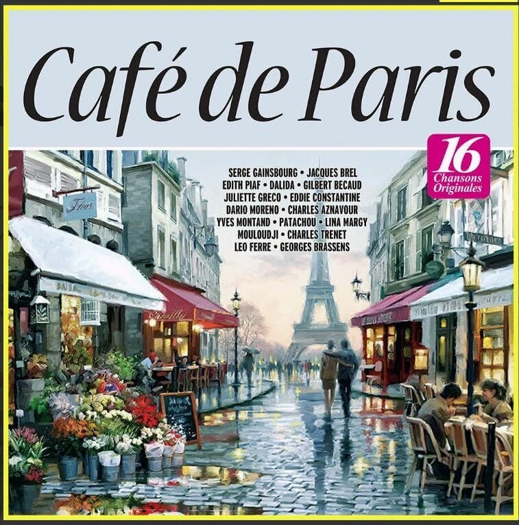 Музыкальный диск