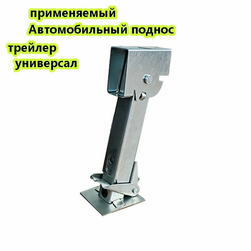 Запчасть для прицепа