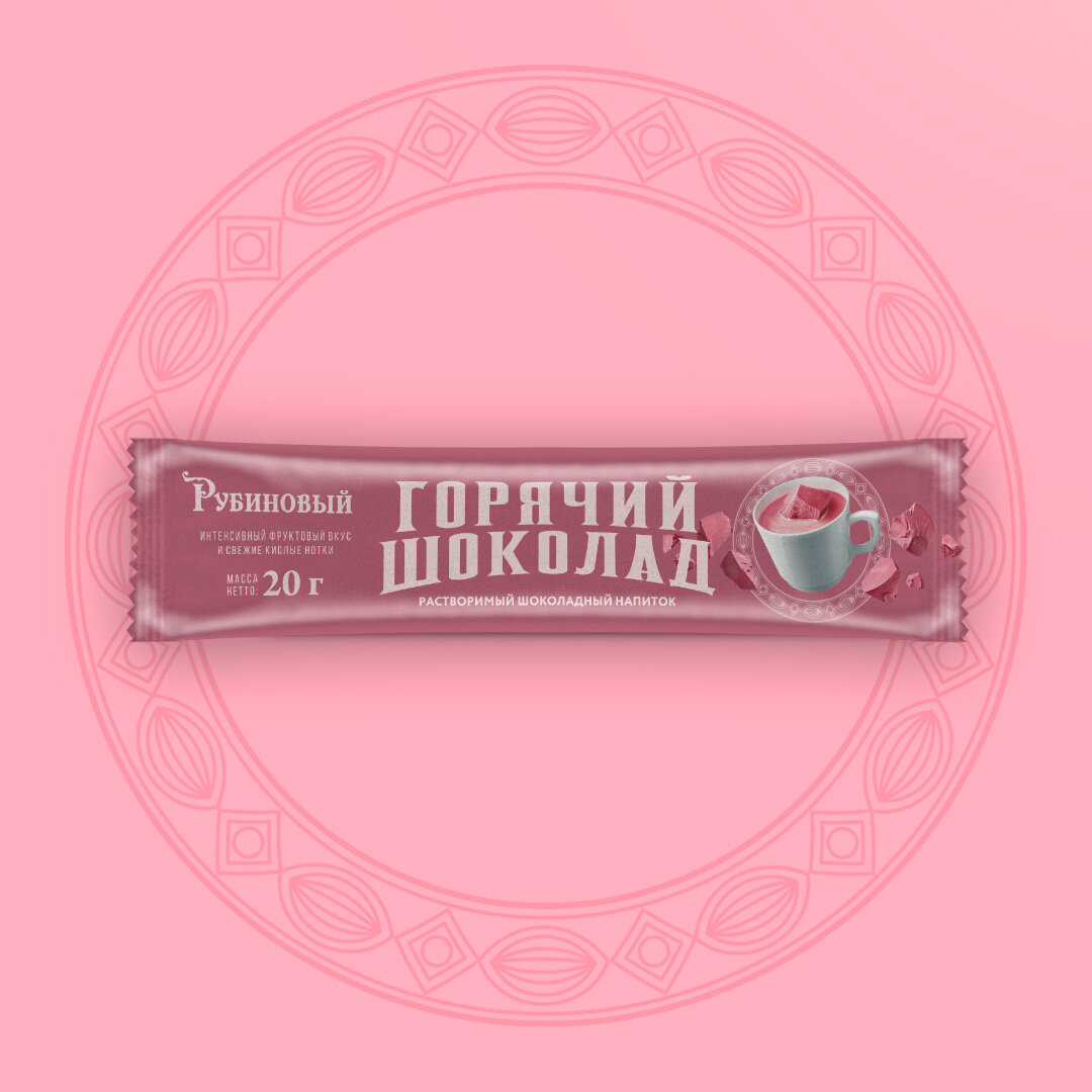 Горячий шоколад руби растворимый Van Houten в стиках (5*20 г)