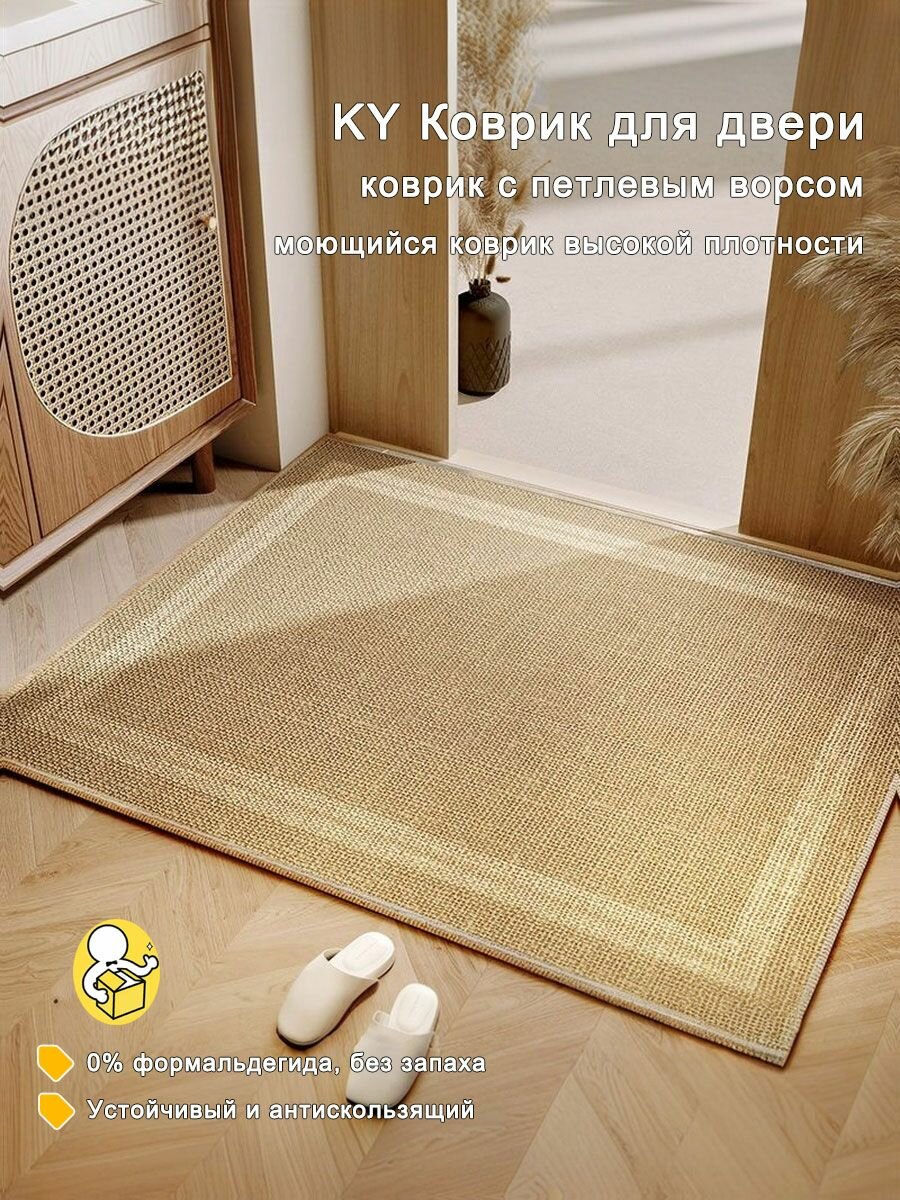 Дверной коврик из льна высокой плотности, антискользящий рельеф, прочное сцепление с полом, впитывающий, пригоден для машинной стирки
