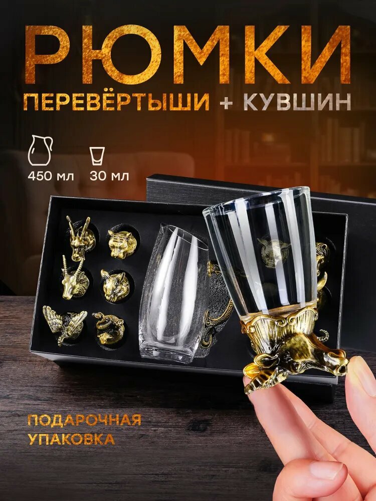 ENTIKKO Набор рюмок, 30 мл, 13 шт