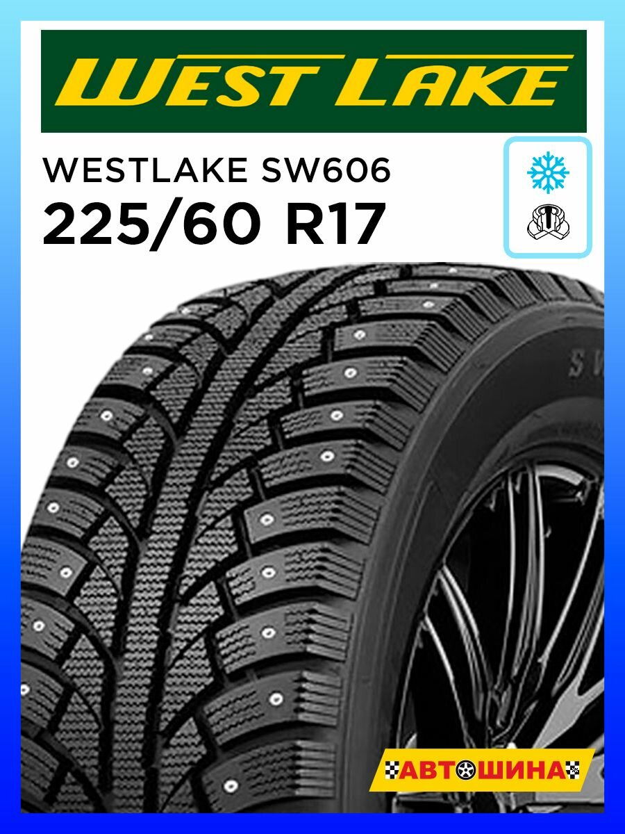 Шины зимние 225/60 R17 WESTLAKE SW606 99T Шипованные