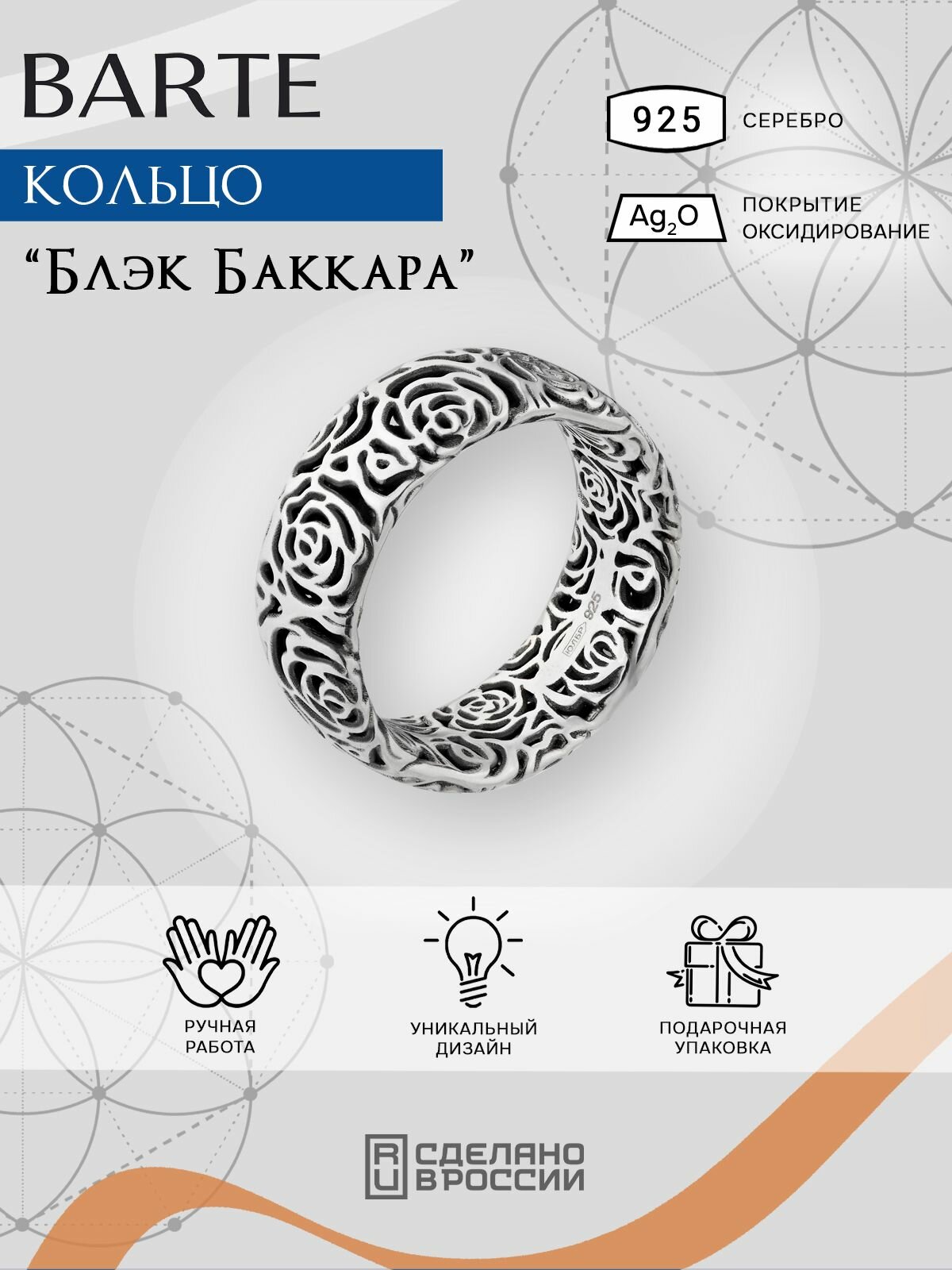 Кольцо обручальное, широкое, серебро, 925 проба, оксидирование, чернение