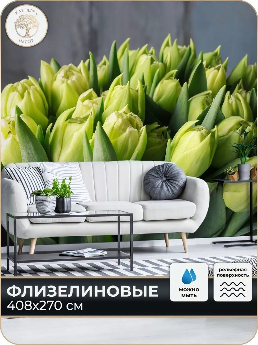 Фотообои Цветы Тюльпаны в детскую в спальню на кухню 400х270
